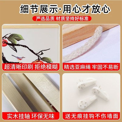 知行合一书法字画书房办公室挂画新中式茶室装饰画入户玄关卷轴画