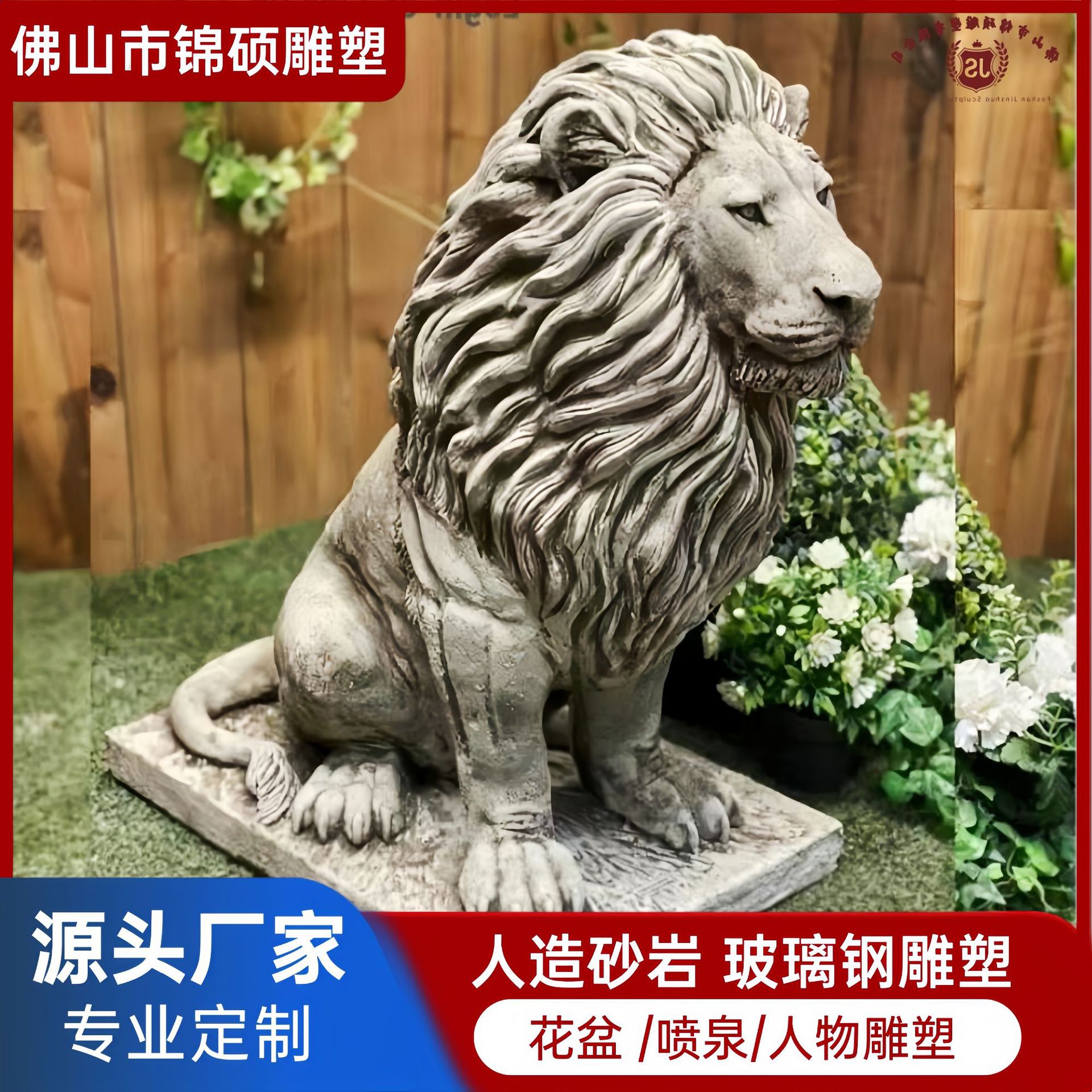出口欧式狮子摆件 酒店立体工艺装饰砂岩狮子雕塑 一对狮子雕刻厂