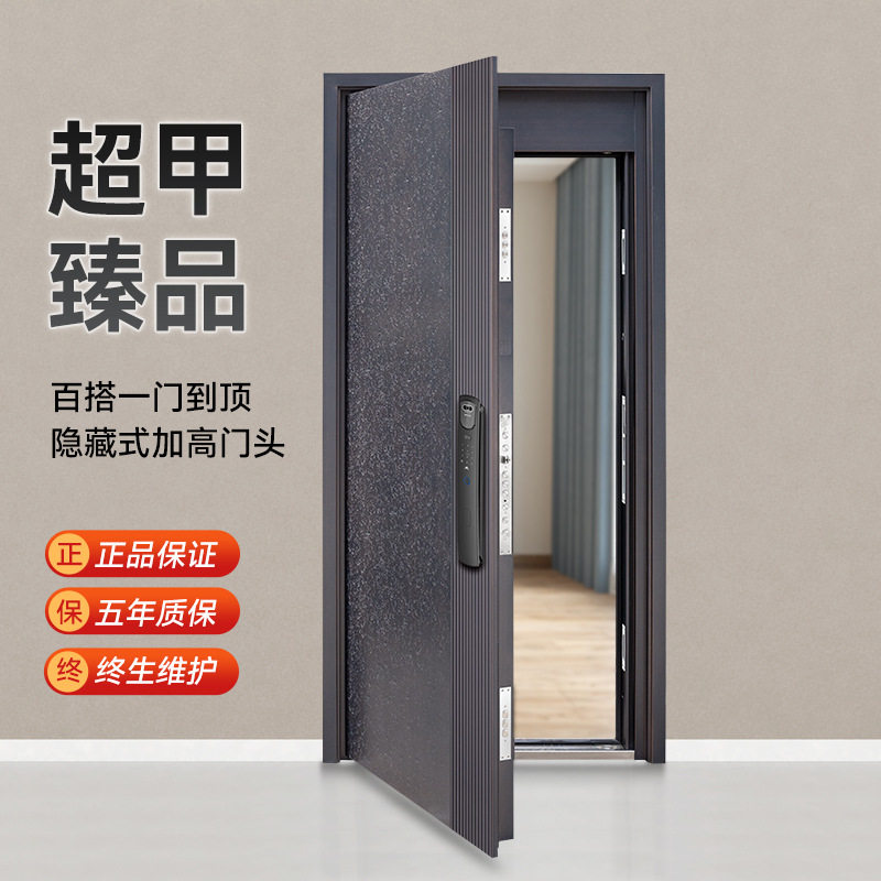 新款国标超甲级防盗门暗合页加厚入户门进户门单门子母门厂家批发