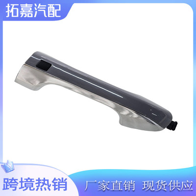 起亚KX5狮跑外门把手高端