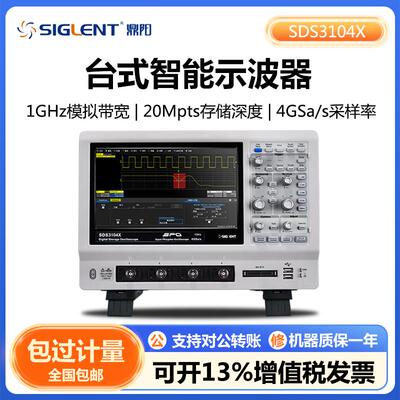 鼎阳示波器四通道高带宽
