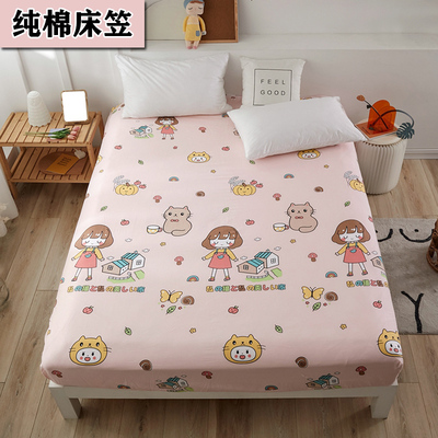 135床笠单件90x190x2q00x120x150薄棕垫1.2米全棉纯棉1.35订制定