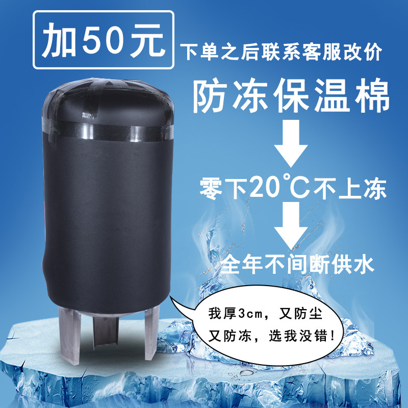 不锈钢压力罐家用全自动无塔供水器水泵用K水塔水箱自来水存水增