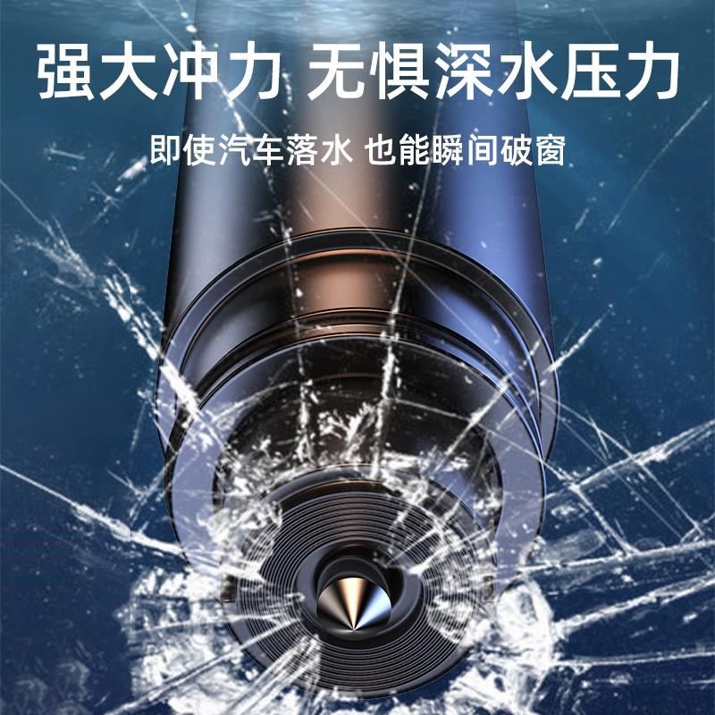 德国汽车破窗器车载安全锤神器救生车内碎玻璃逃生U多功能一秒碎