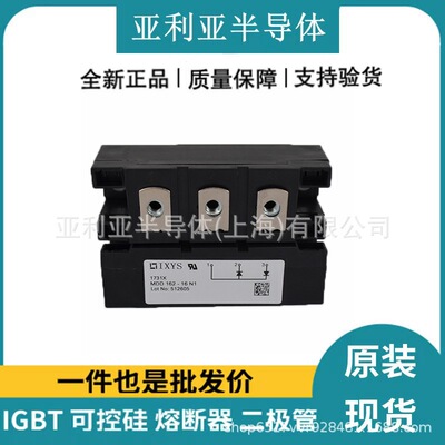 MDD162-16N1 MDD200-16N1 MDC200A-2000V MDD200-18N1原盒可控硅