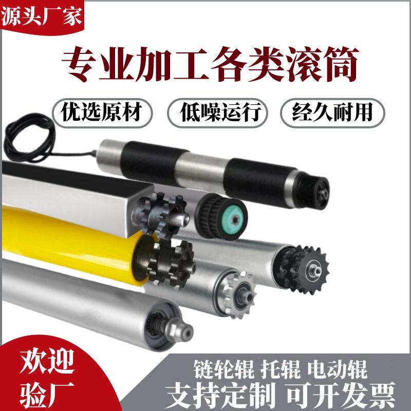 速发双排链轮不锈钢滚筒多楔带同步轮压槽托辊包胶套胶积放式动力