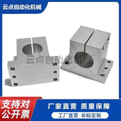 底座用支架铝合金制CLPK/CLPM侧面安装型CLTB/CLTM/CLTS钢制