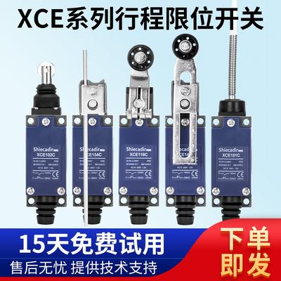 限位行程开关XCE-145 XCE-118C热塑可调滚轮102 103 110 181 154C