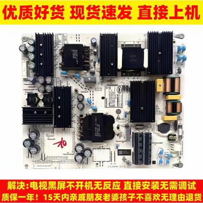 适用于荣耀智慧屏X1液晶电视电源板LOK-350/330/360S全新电路板一