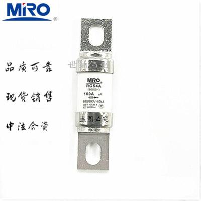 快速熔断器RGS4A 660V 690V 100A/125A/150A/160A/175A/180A/200A