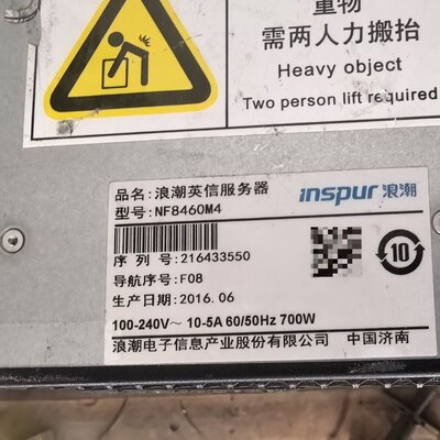 {议价}浪潮 NF8460M4 主板 YZMB-00280-103