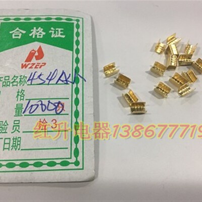 冷压接线端子 铜扣 电线中间接头 454A小F 压0.5-1平方 10000只1