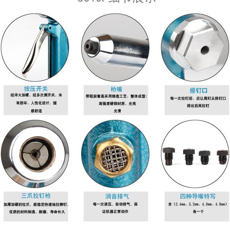 锐高气动b拉铆钉枪拉钉枪拉铆枪拉帽抢不锈钢抽芯拉铆钉机铆接工