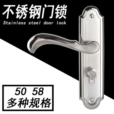 换锁不锈钢木门锁静音155/160/A165大小50/58锁体执手锁室内卧室