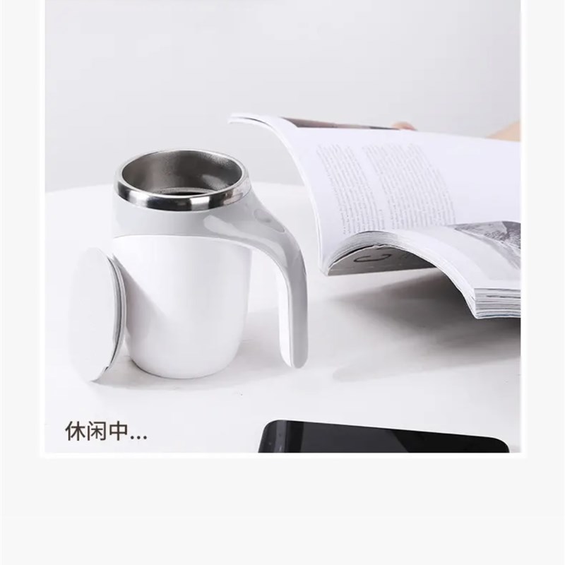 全自动多功能搅拌杯316不锈钢材质磁化咖啡杯便携懒X人搅拌杯美式