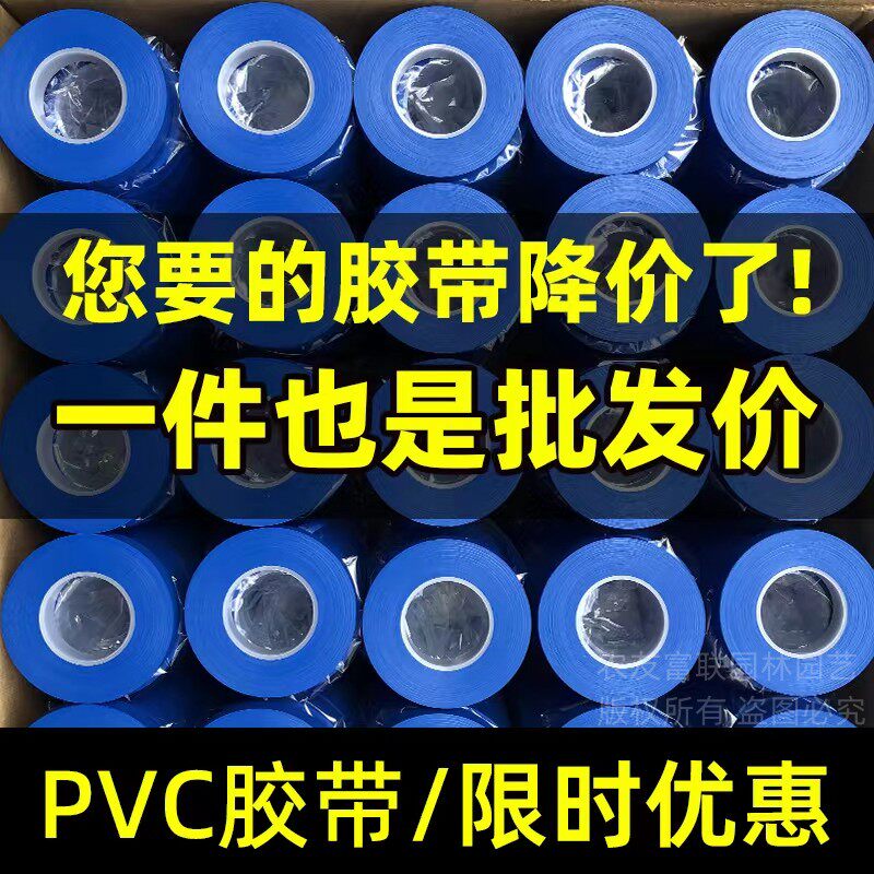 番茄西红柿黄瓜葡萄绑o枝机专用胶带钉子配件捆绑蔓结束带绑带神