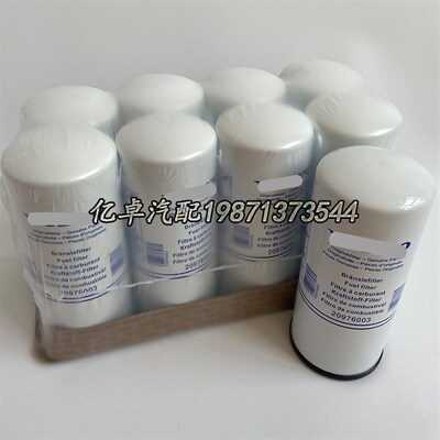 20976b003 8132685 21764937 21764937 20815011 20430751柴油滤