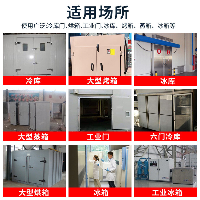 6寸凸门双开门锁冷柜门拉手锌合金工业烤箱锁蒸箱U门把手烘箱配件