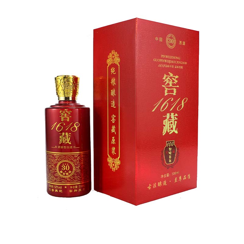 玻璃酒瓶空瓶结h婚高档亚克力透明盒一斤装婚庆白酒包装盒全套定