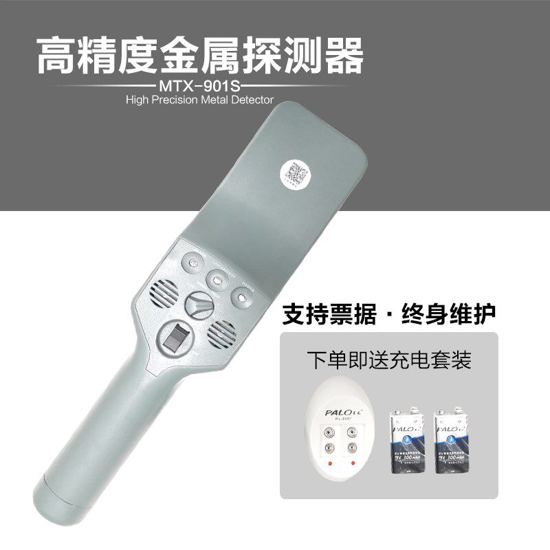 手持式金属探测器高精度木材探钉手机电子设备检测U仪违禁品安检
