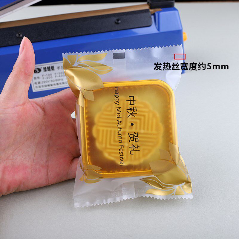 月饼包装袋封口机 手压式小v型家用商用蛋黄酥饼干袋塑封机热封机