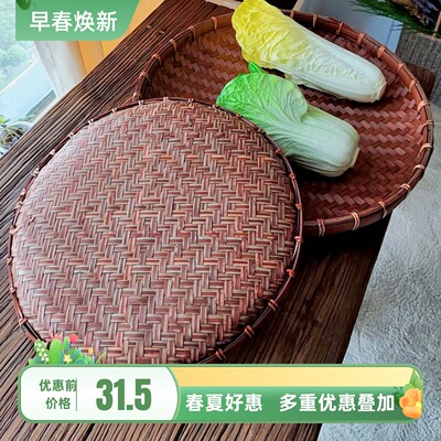 复古红簸箕头层竹皮深型晾晒竹筐茶托果I盘手工编传统竹编制品家