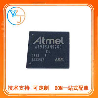 AT91SAM9260-CU 嵌入式-微控制器AT91SAM9260B BGA-217 单片机