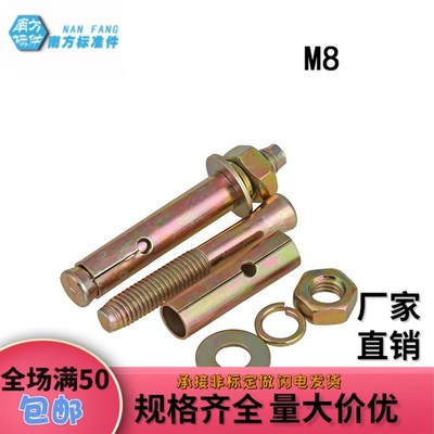 膨胀螺丝/镀锌铁拉爆螺钉爆炸罗丝/膨胀螺栓M6M8M10M1Q2M14M16-M2