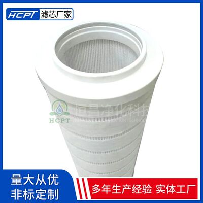 盾构机真空泵过滤器HC8500FKN26H HC8500FKS26H