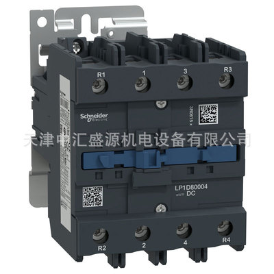 LP1D80004BD四极直流接触器4NO接触器125A直流接触器DC24V
