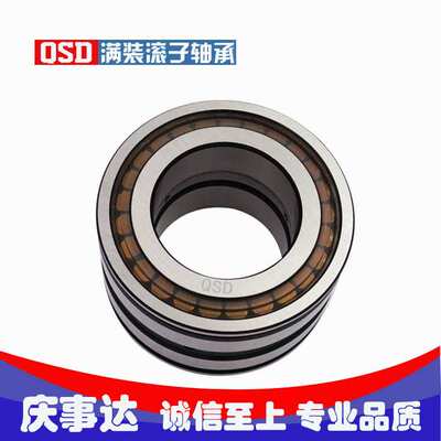 满装圆柱滚子轴承SL04/NNF 5020PP 5022PP 5024PP 5026PP 5028PP