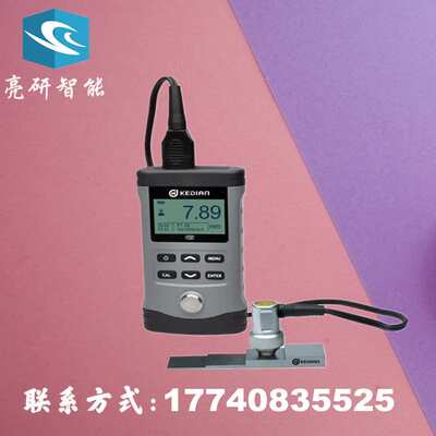 科电超声波测厚仪HCH-3000C+/钢板压力容器 0.7-350mm