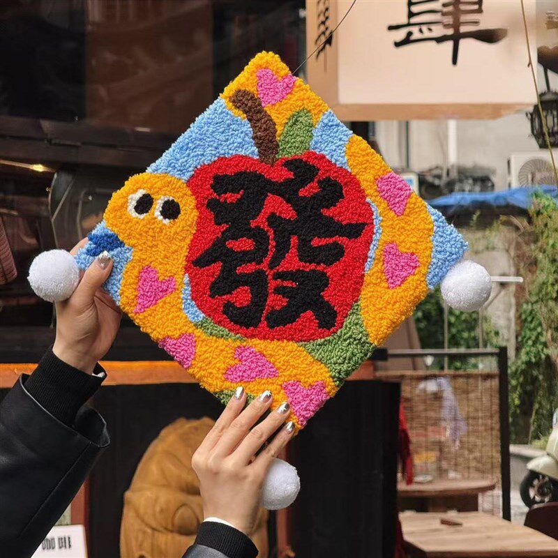 有画商店新年喜庆戳戳绣材料包蛇年贺岁可爱diQy挂饰创意手工礼物
