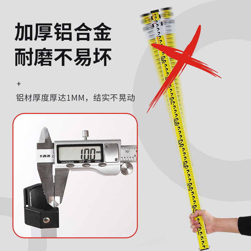 塔尺5米加厚铝合金m水准仪标高尺7m3米工程专用可伸缩标尺测高深