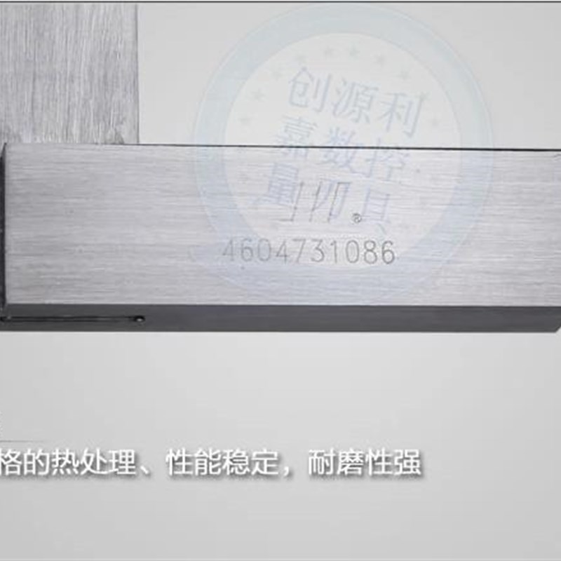 成量1级宽座角尺不锈钢直角尺63/8w0/100/125/160/200/250/315