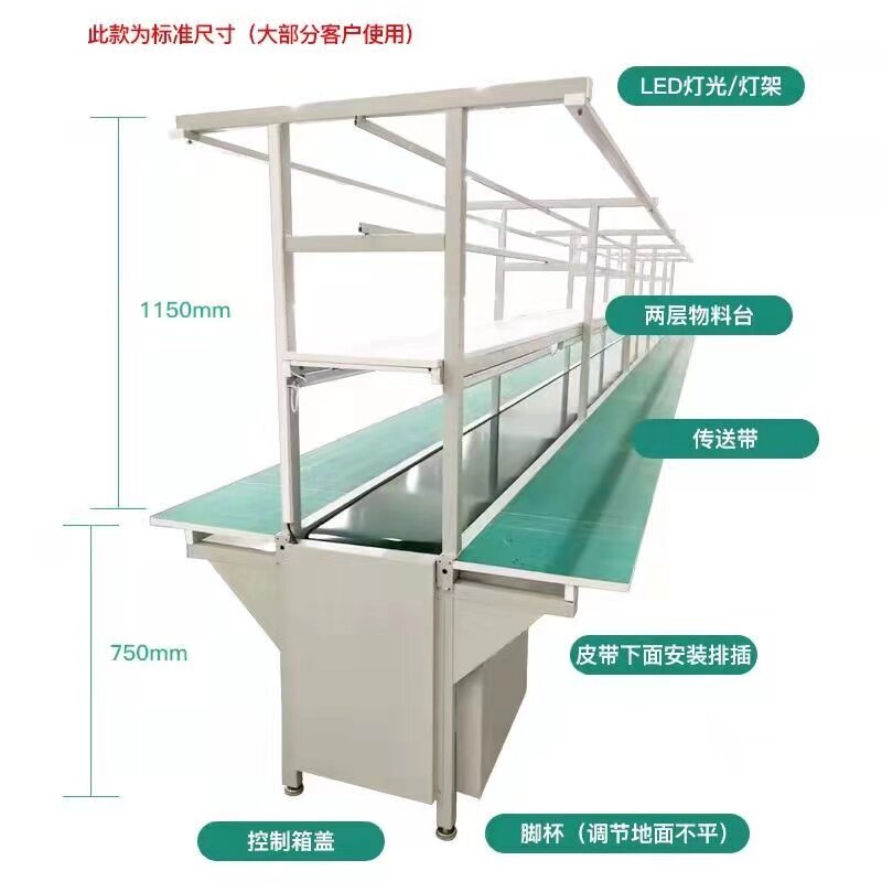 流水线输送带工作台n车间自动化生产线铝型材皮带输送机拉线传动