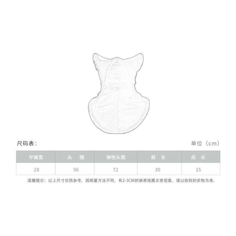 加绒保暖头套男秋冬骑行防寒面罩机车防风帽男女U滑雪全护脸围脖