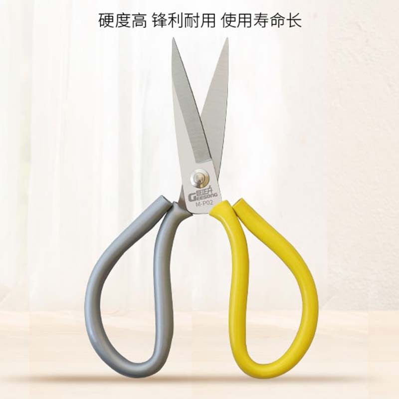 家用工业加强锰钢剪刀防锈剪纸手工皮革裁缝强力大剪刀厨房民用剪