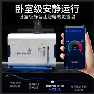 森森鱼缸水泵超静音过滤循环水泵小型抽水泵潜水泵底吸泵侧吸水泵