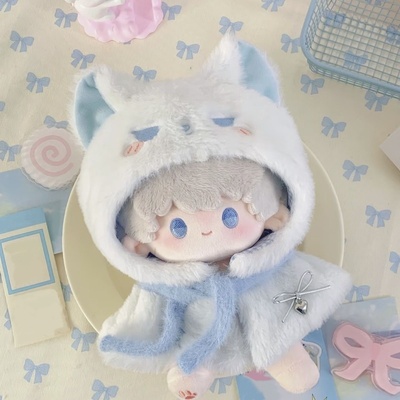 1020cm娃衣动物体斗篷海星