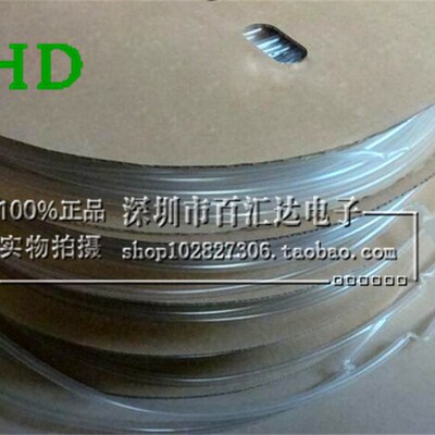 速发优套透明热缩管 直径25/25/28/0/5/40/20MM热缩管绝缘质管 整