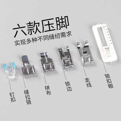 升级505L缝纫机锁边电动家用多C功能吃厚缝纫机成衣缝纫机小型台