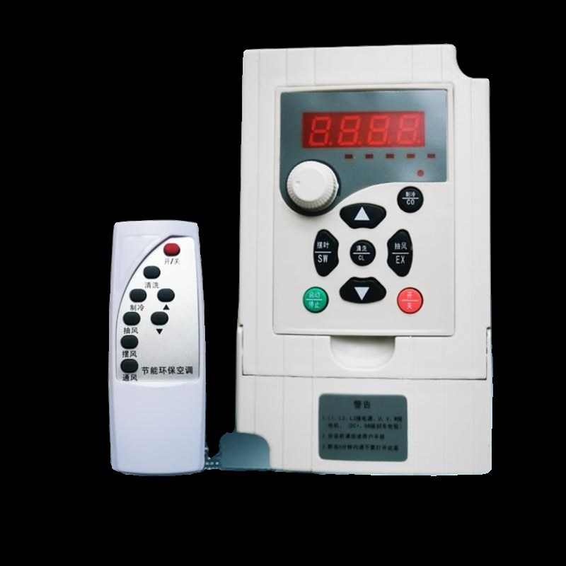 工业冷风机三相变频器控制开关专用220V水冷式空调调速V纯铜高转