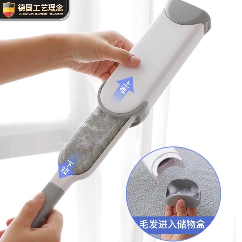 德国除毛刷大衣起球剃毛r去球神器不伤衣物粘毛打理羊毛刷子刮毛