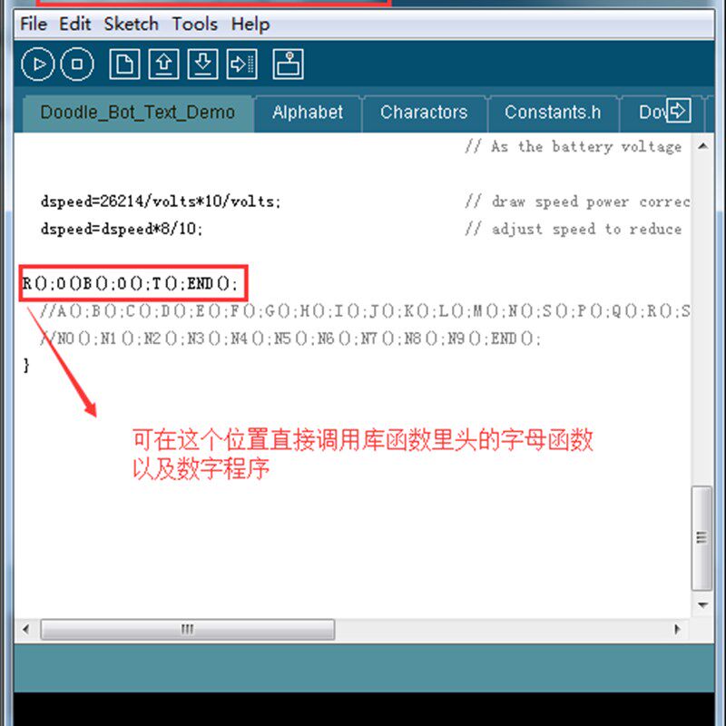 画图写字机器人 绘图画画智能小车D 可编程机器人教学培训学习套