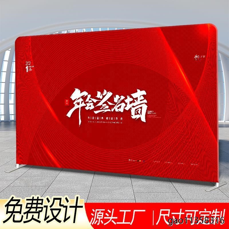快幕秀画面展架双面拉网广告架落地式K展会海报背景签到签名墙