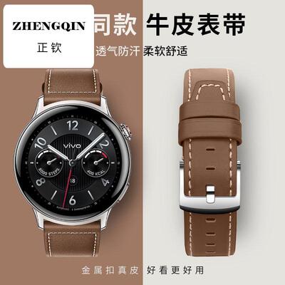 适用vivowatch5表带真皮vivowatchgt表带牛皮vivowatch3表带新款v