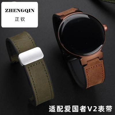 适用AIGO爱国者GTV2真皮表带WATCH V2手表复古磨砂牛皮硅胶底腕带