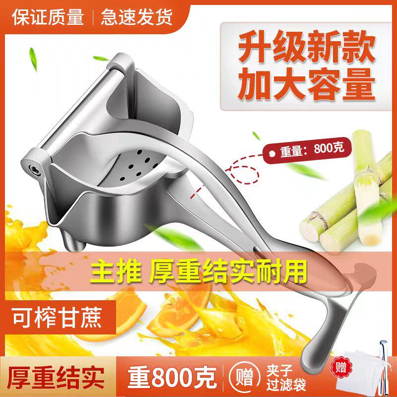 恒芝手动榨汁器商用铝合金多功能大E容量柠檬橙子水果挤压摆摊神