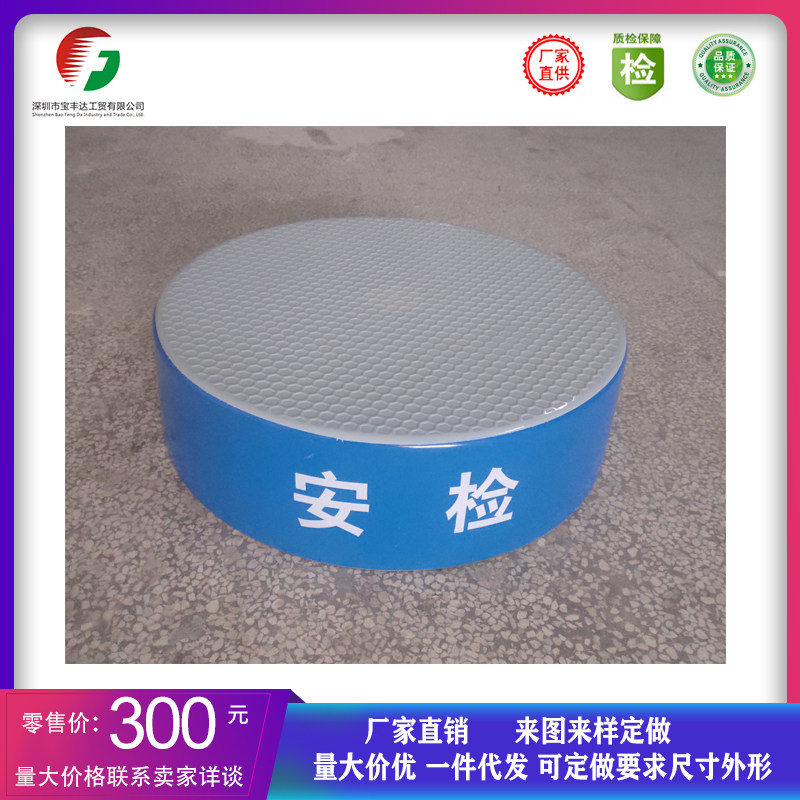 安检台机b场安检站台玻璃钢站岗台工厂踩台监狱检查台演讲台站立